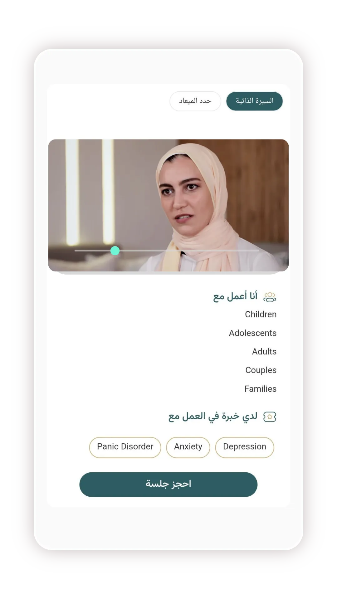 O7 Therapy | Expert Online Therapy & Mental Health Support